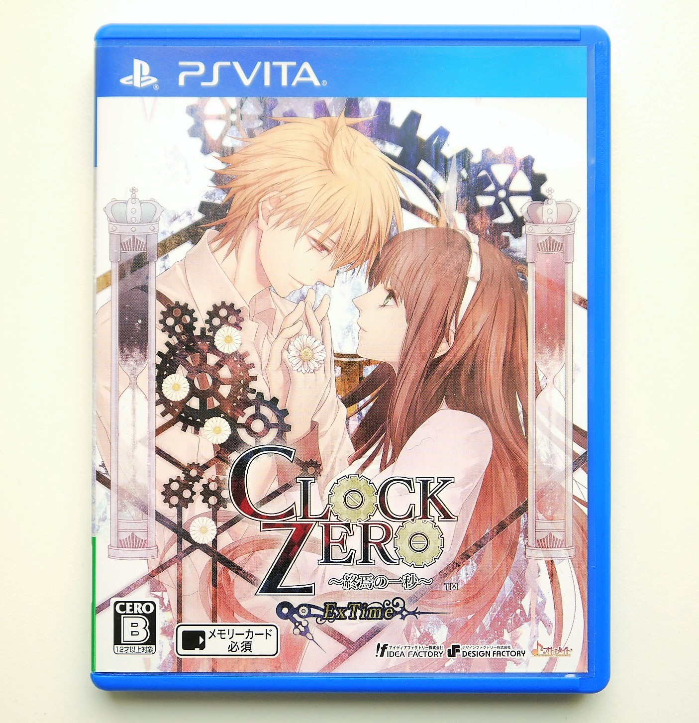 【乙女ゲーム高価買取】『CLOCK ZERO〜終焉の1秒 ExTime〜』（PS Vita） | BL・乙女向け宅配買取専門店 ブラックローズ